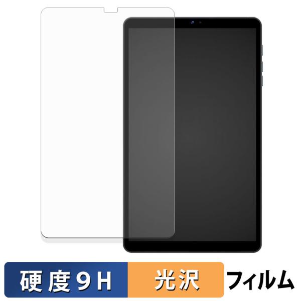 ◎画面保護柔軟性があり、ガラスフィルムのように衝撃を受けても割れない『9H高硬度保護フィルム』です。表面硬度はガラスフィルムと同じ9Hです。さらに、しなやかな柔軟性がある「超ハードコートPETフィルム」なので衝撃を受けても割れず、画面をしっ...