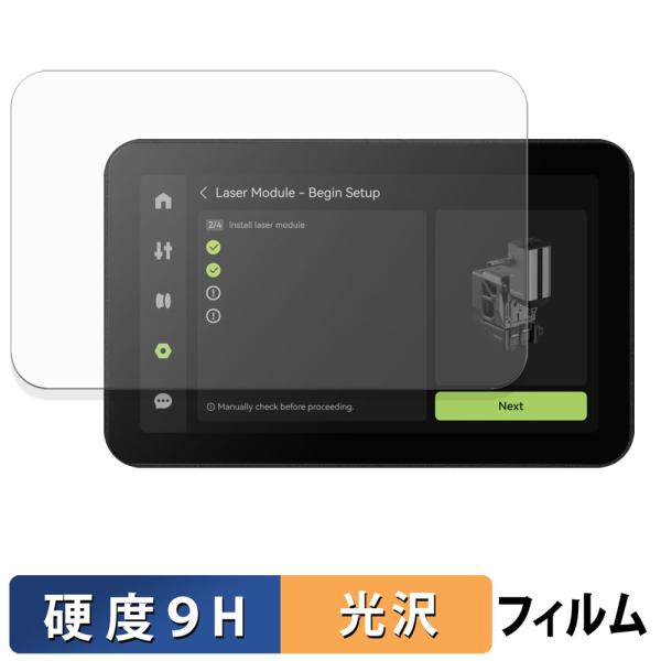 ◎画面保護柔軟性があり、ガラスフィルムのように衝撃を受けても割れない『9H高硬度保護フィルム』です。表面硬度はガラスフィルムと同じ9Hです。さらに、しなやかな柔軟性がある「超ハードコートPETフィルム」なので衝撃を受けても割れず、画面をしっ...