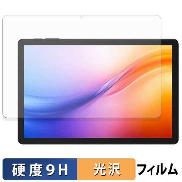 ◎画面保護柔軟性があり、ガラスフィルムのように衝撃を受けても割れない『9H高硬度保護フィルム』です。表面硬度はガラスフィルムと同じ9Hです。さらに、しなやかな柔軟性がある「超ハードコートPETフィルム」なので衝撃を受けても割れず、画面をしっ...