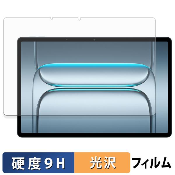 ◎画面保護柔軟性があり、ガラスフィルムのように衝撃を受けても割れない『9H高硬度保護フィルム』です。表面硬度はガラスフィルムと同じ9Hです。さらに、しなやかな柔軟性がある「超ハードコートPETフィルム」なので衝撃を受けても割れず、画面をしっ...