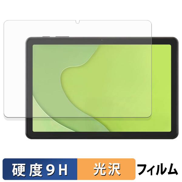 ◎画面保護柔軟性があり、ガラスフィルムのように衝撃を受けても割れない『9H高硬度保護フィルム』です。表面硬度はガラスフィルムと同じ9Hです。さらに、しなやかな柔軟性がある「超ハードコートPETフィルム」なので衝撃を受けても割れず、画面をしっ...