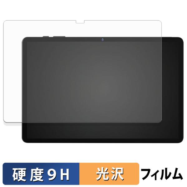 ◎画面保護柔軟性があり、ガラスフィルムのように衝撃を受けても割れない『9H高硬度保護フィルム』です。表面硬度はガラスフィルムと同じ9Hです。さらに、しなやかな柔軟性がある「超ハードコートPETフィルム」なので衝撃を受けても割れず、画面をしっ...