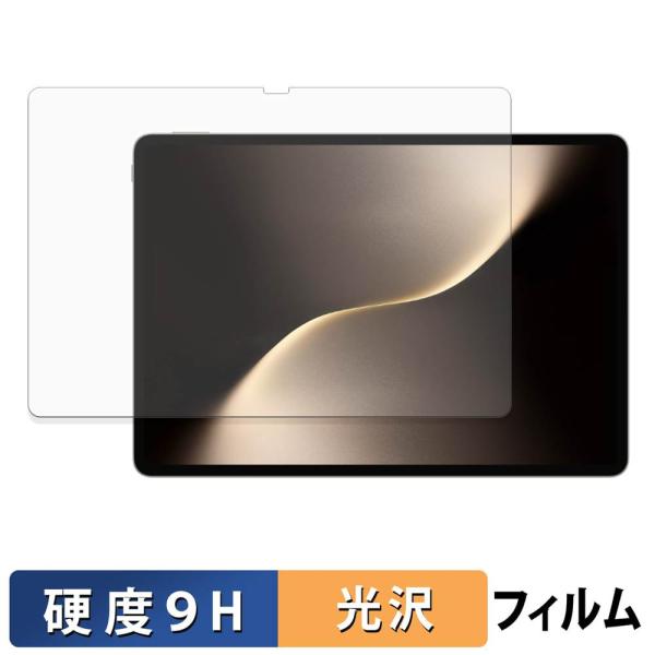 ◎画面保護柔軟性があり、ガラスフィルムのように衝撃を受けても割れない『9H高硬度保護フィルム』です。表面硬度はガラスフィルムと同じ9Hです。さらに、しなやかな柔軟性がある「超ハードコートPETフィルム」なので衝撃を受けても割れず、画面をしっ...