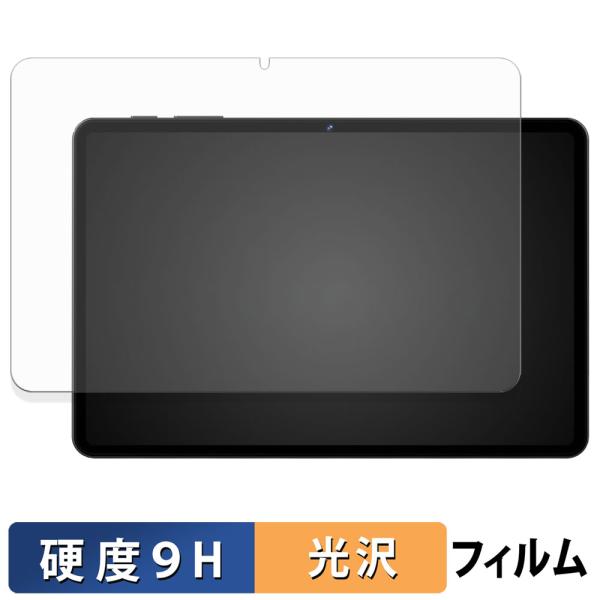 ◎画面保護柔軟性があり、ガラスフィルムのように衝撃を受けても割れない『9H高硬度保護フィルム』です。表面硬度はガラスフィルムと同じ9Hです。さらに、しなやかな柔軟性がある「超ハードコートPETフィルム」なので衝撃を受けても割れず、画面をしっ...