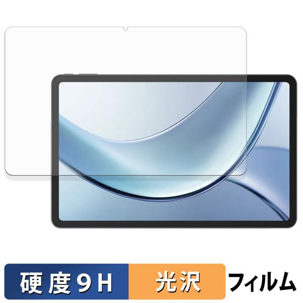 ◎画面保護柔軟性があり、ガラスフィルムのように衝撃を受けても割れない『9H高硬度保護フィルム』です。表面硬度はガラスフィルムと同じ9Hです。さらに、しなやかな柔軟性がある「超ハードコートPETフィルム」なので衝撃を受けても割れず、画面をしっ...