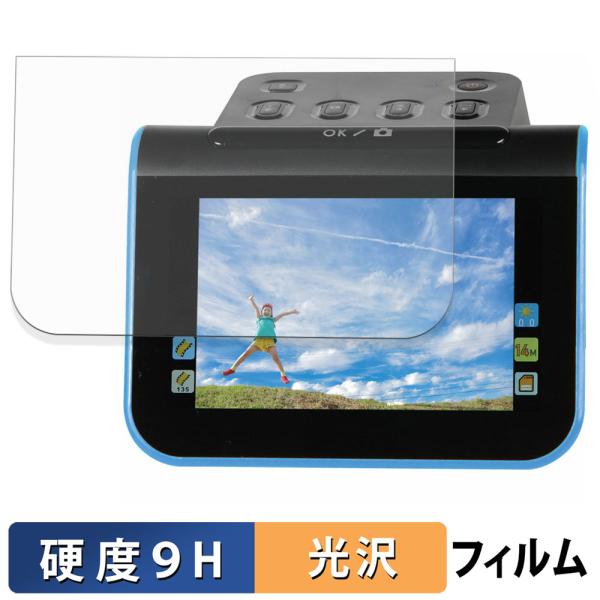 ◎画面保護柔軟性があり、ガラスフィルムのように衝撃を受けても割れない『9H高硬度保護フィルム』です。表面硬度はガラスフィルムと同じ9Hです。さらに、しなやかな柔軟性がある「超ハードコートPETフィルム」なので衝撃を受けても割れず、画面をしっ...