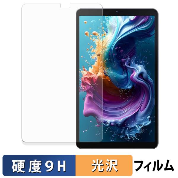 ◎画面保護柔軟性があり、ガラスフィルムのように衝撃を受けても割れない『9H高硬度保護フィルム』です。表面硬度はガラスフィルムと同じ9Hです。さらに、しなやかな柔軟性がある「超ハードコートPETフィルム」なので衝撃を受けても割れず、画面をしっ...