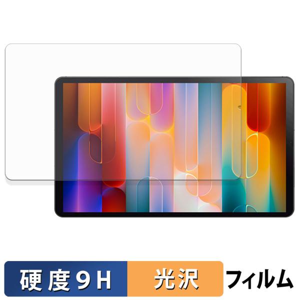 ◎画面保護柔軟性があり、ガラスフィルムのように衝撃を受けても割れない『9H高硬度保護フィルム』です。表面硬度はガラスフィルムと同じ9Hです。さらに、しなやかな柔軟性がある「超ハードコートPETフィルム」なので衝撃を受けても割れず、画面をしっ...