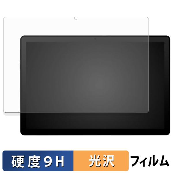 ◎画面保護柔軟性があり、ガラスフィルムのように衝撃を受けても割れない『9H高硬度保護フィルム』です。表面硬度はガラスフィルムと同じ9Hです。さらに、しなやかな柔軟性がある「超ハードコートPETフィルム」なので衝撃を受けても割れず、画面をしっ...