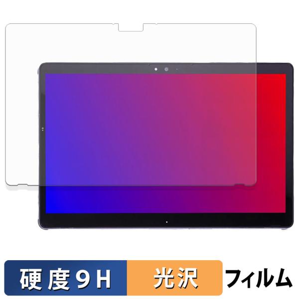 ◎画面保護柔軟性があり、ガラスフィルムのように衝撃を受けても割れない『9H高硬度保護フィルム』です。表面硬度はガラスフィルムと同じ9Hです。さらに、しなやかな柔軟性がある「超ハードコートPETフィルム」なので衝撃を受けても割れず、画面をしっ...