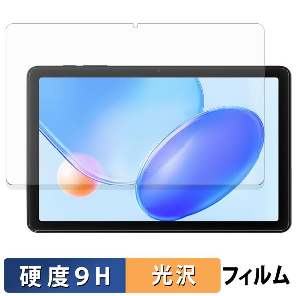 ◎画面保護柔軟性があり、ガラスフィルムのように衝撃を受けても割れない『9H高硬度保護フィルム』です。表面硬度はガラスフィルムと同じ9Hです。さらに、しなやかな柔軟性がある「超ハードコートPETフィルム」なので衝撃を受けても割れず、画面をしっ...