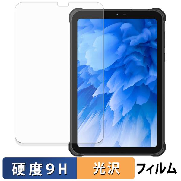 ◎画面保護柔軟性があり、ガラスフィルムのように衝撃を受けても割れない『9H高硬度保護フィルム』です。表面硬度はガラスフィルムと同じ9Hです。さらに、しなやかな柔軟性がある「超ハードコートPETフィルム」なので衝撃を受けても割れず、画面をしっ...