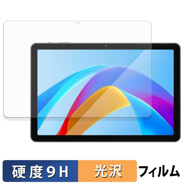 ◎画面保護柔軟性があり、ガラスフィルムのように衝撃を受けても割れない『9H高硬度保護フィルム』です。表面硬度はガラスフィルムと同じ9Hです。さらに、しなやかな柔軟性がある「超ハードコートPETフィルム」なので衝撃を受けても割れず、画面をしっ...