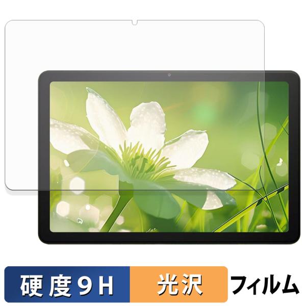 ◎画面保護柔軟性があり、ガラスフィルムのように衝撃を受けても割れない『9H高硬度保護フィルム』です。表面硬度はガラスフィルムと同じ9Hです。さらに、しなやかな柔軟性がある「超ハードコートPETフィルム」なので衝撃を受けても割れず、画面をしっ...