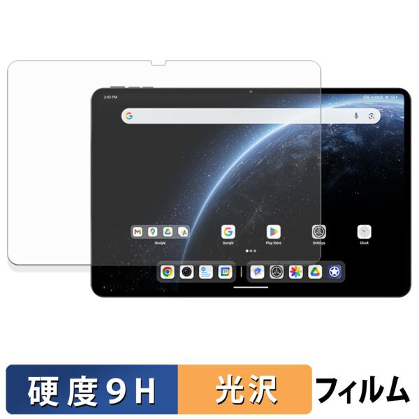 ◎画面保護柔軟性があり、ガラスフィルムのように衝撃を受けても割れない『9H高硬度保護フィルム』です。表面硬度はガラスフィルムと同じ9Hです。さらに、しなやかな柔軟性がある「超ハードコートPETフィルム」なので衝撃を受けても割れず、画面をしっ...