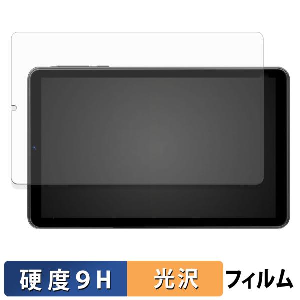 ◎画面保護柔軟性があり、ガラスフィルムのように衝撃を受けても割れない『9H高硬度保護フィルム』です。表面硬度はガラスフィルムと同じ9Hです。さらに、しなやかな柔軟性がある「超ハードコートPETフィルム」なので衝撃を受けても割れず、画面をしっ...