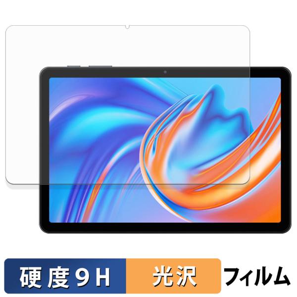 ◎画面保護柔軟性があり、ガラスフィルムのように衝撃を受けても割れない『9H高硬度保護フィルム』です。表面硬度はガラスフィルムと同じ9Hです。さらに、しなやかな柔軟性がある「超ハードコートPETフィルム」なので衝撃を受けても割れず、画面をしっ...