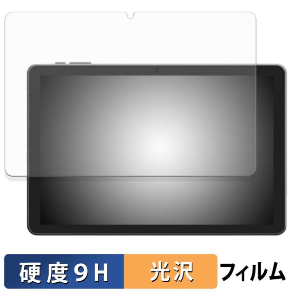 ◎画面保護柔軟性があり、ガラスフィルムのように衝撃を受けても割れない『9H高硬度保護フィルム』です。表面硬度はガラスフィルムと同じ9Hです。さらに、しなやかな柔軟性がある「超ハードコートPETフィルム」なので衝撃を受けても割れず、画面をしっ...