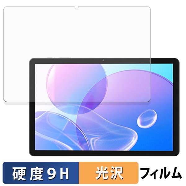 ◎画面保護柔軟性があり、ガラスフィルムのように衝撃を受けても割れない『9H高硬度保護フィルム』です。表面硬度はガラスフィルムと同じ9Hです。さらに、しなやかな柔軟性がある「超ハードコートPETフィルム」なので衝撃を受けても割れず、画面をしっ...