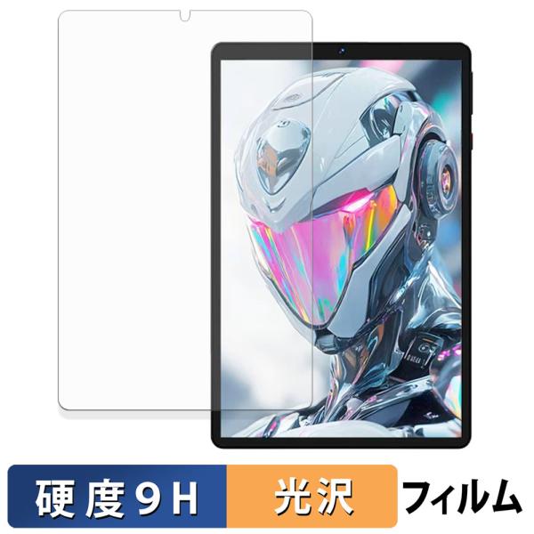 ◎画面保護柔軟性があり、ガラスフィルムのように衝撃を受けても割れない『9H高硬度保護フィルム』です。表面硬度はガラスフィルムと同じ9Hです。さらに、しなやかな柔軟性がある「超ハードコートPETフィルム」なので衝撃を受けても割れず、画面をしっ...