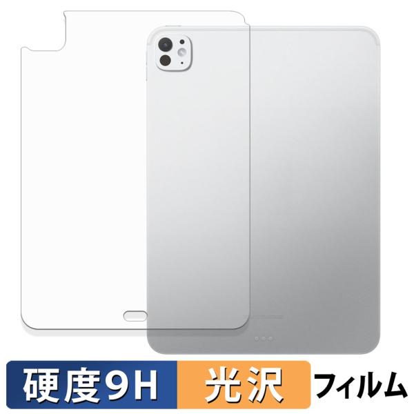 ◎画面保護柔軟性があり、ガラスフィルムのように衝撃を受けても割れない『9H高硬度保護フィルム』です。表面硬度はガラスフィルムと同じ9Hです。さらに、しなやかな柔軟性がある「超ハードコートPETフィルム」なので衝撃を受けても割れず、画面をしっ...