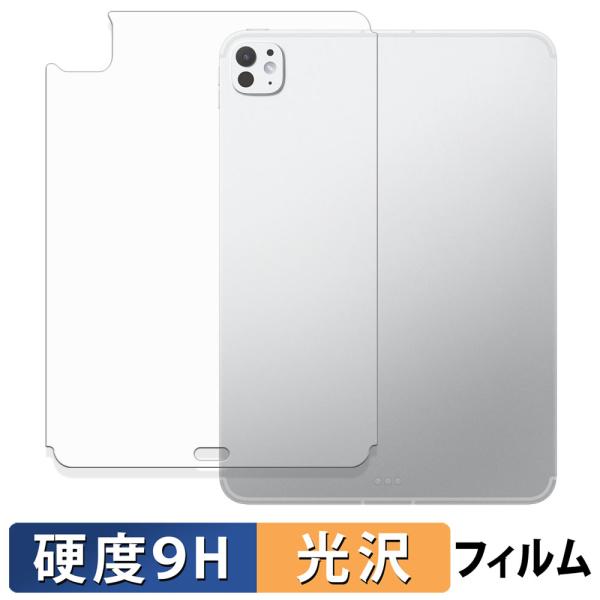 ◎画面保護柔軟性があり、ガラスフィルムのように衝撃を受けても割れない『9H高硬度保護フィルム』です。表面硬度はガラスフィルムと同じ9Hです。さらに、しなやかな柔軟性がある「超ハードコートPETフィルム」なので衝撃を受けても割れず、画面をしっ...