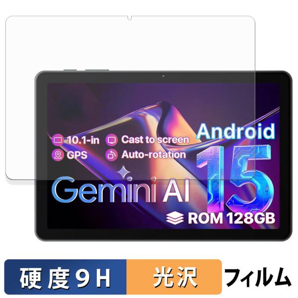 ◎画面保護柔軟性があり、ガラスフィルムのように衝撃を受けても割れない『9H高硬度保護フィルム』です。表面硬度はガラスフィルムと同じ9Hです。さらに、しなやかな柔軟性がある「超ハードコートPETフィルム」なので衝撃を受けても割れず、画面をしっ...