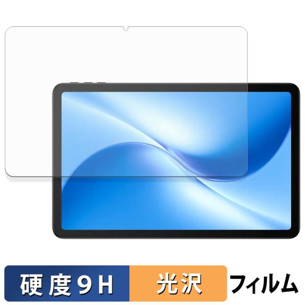 ◎画面保護柔軟性があり、ガラスフィルムのように衝撃を受けても割れない『9H高硬度保護フィルム』です。表面硬度はガラスフィルムと同じ9Hです。さらに、しなやかな柔軟性がある「超ハードコートPETフィルム」なので衝撃を受けても割れず、画面をしっ...