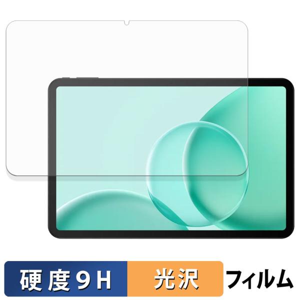 ◎画面保護柔軟性があり、ガラスフィルムのように衝撃を受けても割れない『9H高硬度保護フィルム』です。表面硬度はガラスフィルムと同じ9Hです。さらに、しなやかな柔軟性がある「超ハードコートPETフィルム」なので衝撃を受けても割れず、画面をしっ...