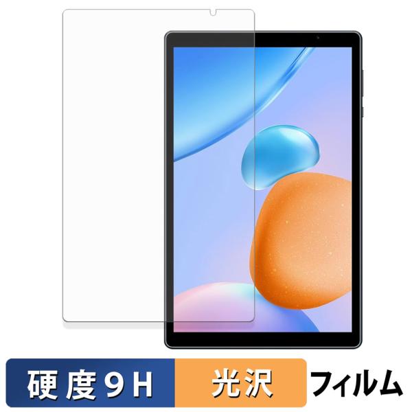 ◎画面保護柔軟性があり、ガラスフィルムのように衝撃を受けても割れない『9H高硬度保護フィルム』です。表面硬度はガラスフィルムと同じ9Hです。さらに、しなやかな柔軟性がある「超ハードコートPETフィルム」なので衝撃を受けても割れず、画面をしっ...