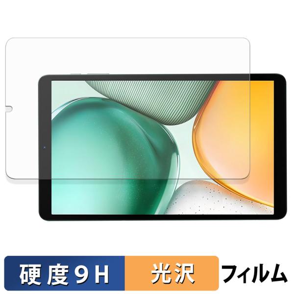 ◎画面保護柔軟性があり、ガラスフィルムのように衝撃を受けても割れない『9H高硬度保護フィルム』です。表面硬度はガラスフィルムと同じ9Hです。さらに、しなやかな柔軟性がある「超ハードコートPETフィルム」なので衝撃を受けても割れず、画面をしっ...