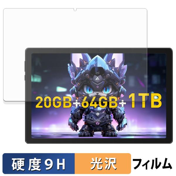 ◎画面保護柔軟性があり、ガラスフィルムのように衝撃を受けても割れない『9H高硬度保護フィルム』です。表面硬度はガラスフィルムと同じ9Hです。さらに、しなやかな柔軟性がある「超ハードコートPETフィルム」なので衝撃を受けても割れず、画面をしっ...