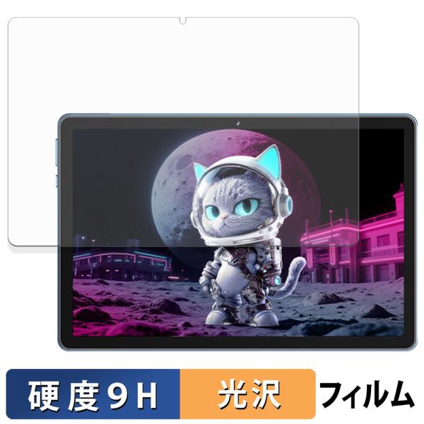◎画面保護柔軟性があり、ガラスフィルムのように衝撃を受けても割れない『9H高硬度保護フィルム』です。表面硬度はガラスフィルムと同じ9Hです。さらに、しなやかな柔軟性がある「超ハードコートPETフィルム」なので衝撃を受けても割れず、画面をしっ...