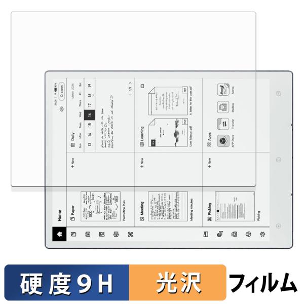◎画面保護柔軟性があり、ガラスフィルムのように衝撃を受けても割れない『9H高硬度保護フィルム』です。表面硬度はガラスフィルムと同じ9Hです。さらに、しなやかな柔軟性がある「超ハードコートPETフィルム」なので衝撃を受けても割れず、画面をしっ...