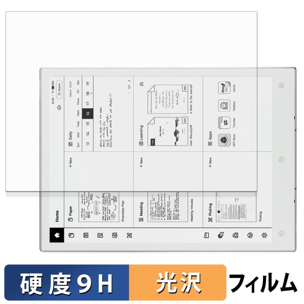 ◎画面保護柔軟性があり、ガラスフィルムのように衝撃を受けても割れない『9H高硬度保護フィルム』です。表面硬度はガラスフィルムと同じ9Hです。さらに、しなやかな柔軟性がある「超ハードコートPETフィルム」なので衝撃を受けても割れず、画面をしっ...