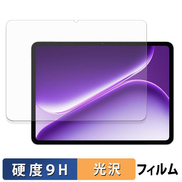 ◎画面保護柔軟性があり、ガラスフィルムのように衝撃を受けても割れない『9H高硬度保護フィルム』です。表面硬度はガラスフィルムと同じ9Hです。さらに、しなやかな柔軟性がある「超ハードコートPETフィルム」なので衝撃を受けても割れず、画面をしっ...