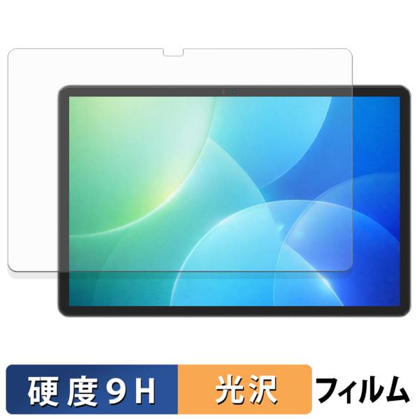 ◎画面保護柔軟性があり、ガラスフィルムのように衝撃を受けても割れない『9H高硬度保護フィルム』です。表面硬度はガラスフィルムと同じ9Hです。さらに、しなやかな柔軟性がある「超ハードコートPETフィルム」なので衝撃を受けても割れず、画面をしっ...