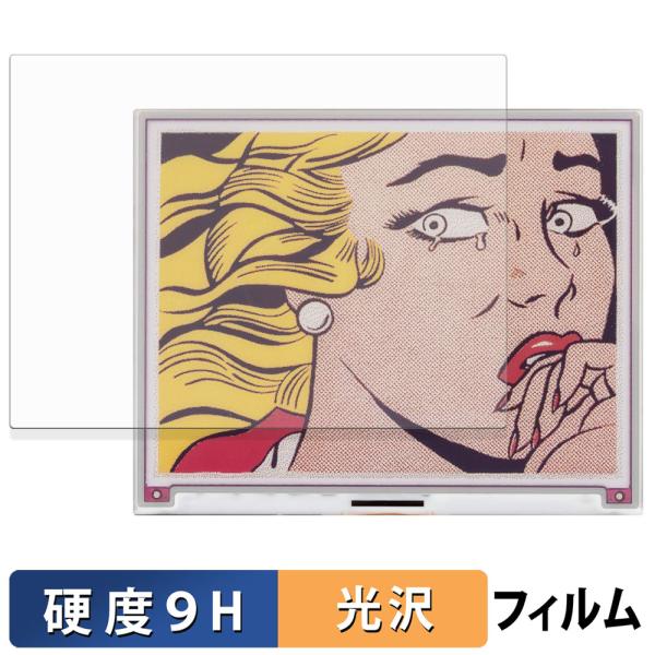 ◎画面保護柔軟性があり、ガラスフィルムのように衝撃を受けても割れない『9H高硬度保護フィルム』です。表面硬度はガラスフィルムと同じ9Hです。さらに、しなやかな柔軟性がある「超ハードコートPETフィルム」なので衝撃を受けても割れず、画面をしっ...