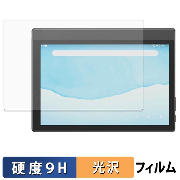 ◎画面保護柔軟性があり、ガラスフィルムのように衝撃を受けても割れない『9H高硬度保護フィルム』です。表面硬度はガラスフィルムと同じ9Hです。さらに、しなやかな柔軟性がある「超ハードコートPETフィルム」なので衝撃を受けても割れず、画面をしっ...