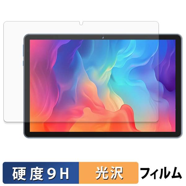 ◎画面保護柔軟性があり、ガラスフィルムのように衝撃を受けても割れない『9H高硬度保護フィルム』です。表面硬度はガラスフィルムと同じ9Hです。さらに、しなやかな柔軟性がある「超ハードコートPETフィルム」なので衝撃を受けても割れず、画面をしっ...