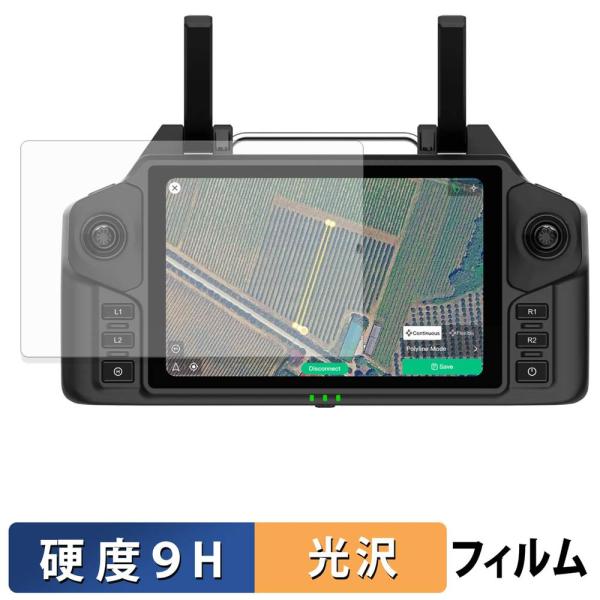 ◎画面保護柔軟性があり、ガラスフィルムのように衝撃を受けても割れない『9H高硬度保護フィルム』です。表面硬度はガラスフィルムと同じ9Hです。さらに、しなやかな柔軟性がある「超ハードコートPETフィルム」なので衝撃を受けても割れず、画面をしっ...