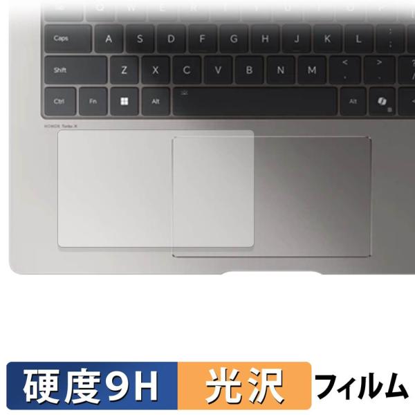 ◎傷や衝撃から保護柔軟性がありながら、ガラスフィルムのように衝撃を受けても割れない『9H高硬度保護フィルム』です。表面硬度はガラスフィルムと同等の9Hですが、しなやかな柔軟性がある「超ハードコートPETフィルム」なので衝撃を受けても割れませ...
