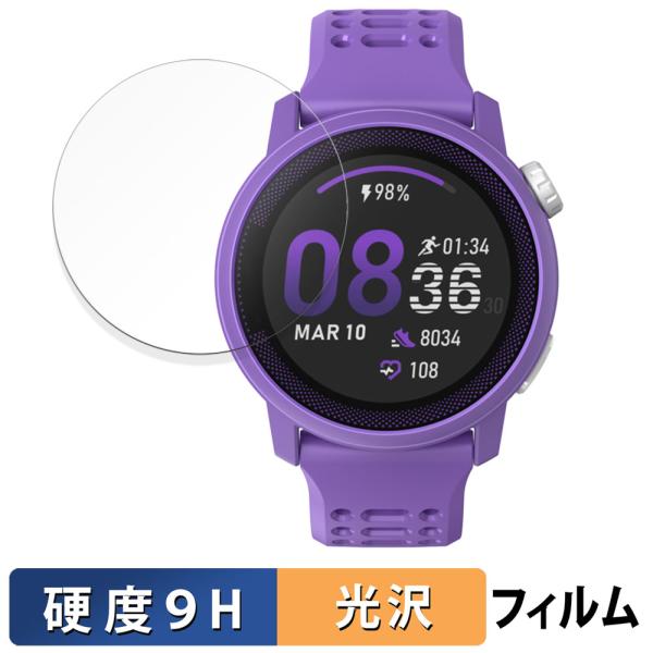 ◎画面保護柔軟性がありながら、ガラスフィルムのように衝撃を受けても割れない『9H高硬度保護フィルム』です。表面硬度はガラスフィルムと同等の9Hですが、しなやかな柔軟性がある「超ハードコートPETフィルム」なので衝撃を受けても割れません。◎指...