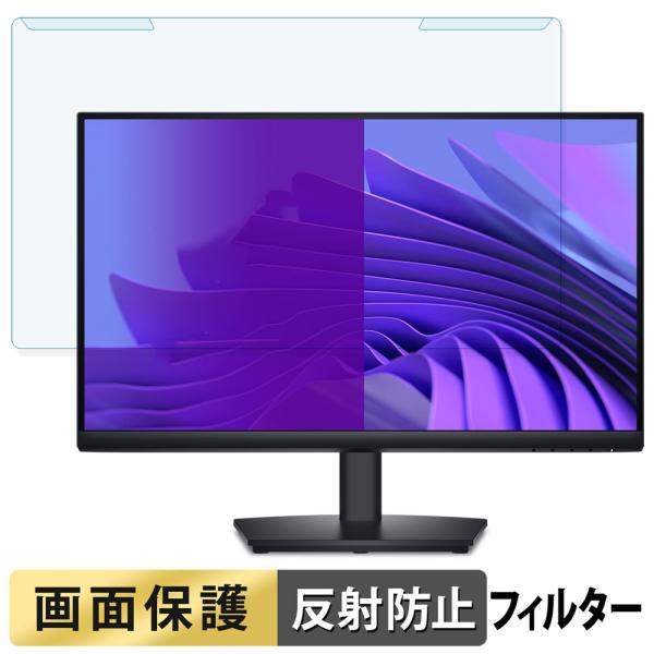 ※本商品は　保護フィルターであり、モニターではありません。◎ブルーライトカット目に有害といわれるブルーライトのカット率を50％、紫外線を99.9%カットします。目の負担を軽減するため、長時間の作業に最適です。◎アンチグレアアンチグレア加工に...