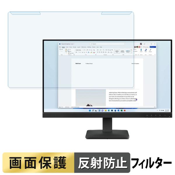 ※本商品は　保護フィルターであり、モニターではありません。◎ブルーライトカット目に有害といわれるブルーライトのカット率を50％、紫外線を99.9%カットします。目の負担を軽減するため、長時間の作業に最適です。◎アンチグレアアンチグレア加工に...
