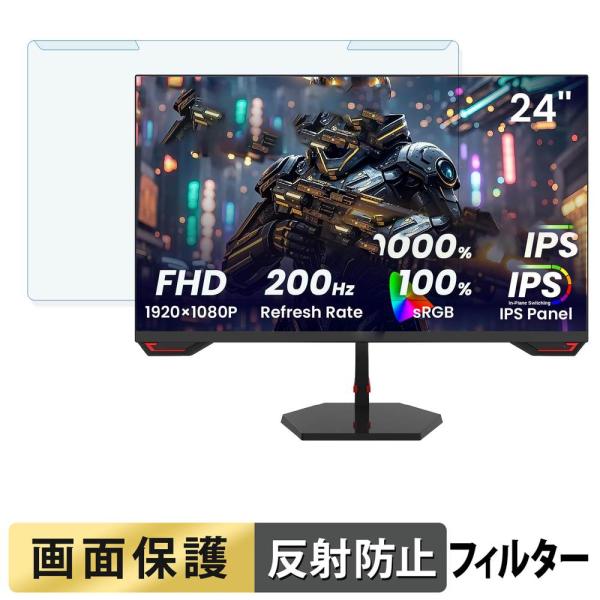 ※本商品は　保護フィルターであり、モニターではありません。◎ブルーライトカット目に有害といわれるブルーライトのカット率を50％、紫外線を99.9%カットします。目の負担を軽減するため、長時間の作業に最適です。◎アンチグレアアンチグレア加工に...