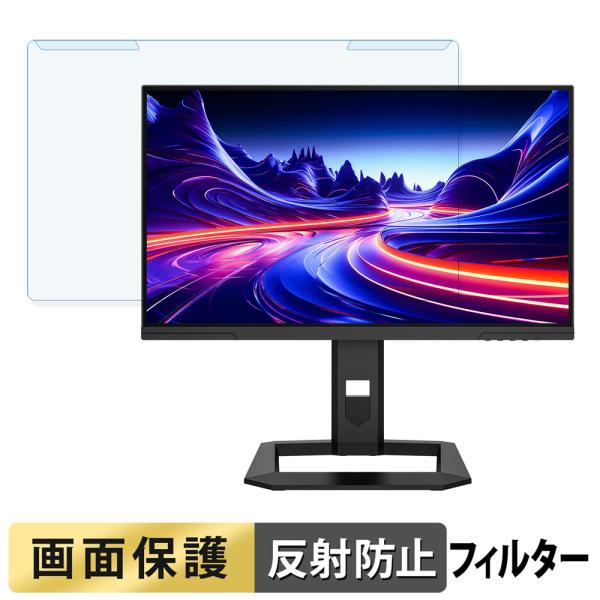※本商品は　保護フィルターであり、モニターではありません。◎ブルーライトカット目に有害といわれるブルーライトのカット率を50％、紫外線を99.9%カットします。目の負担を軽減するため、長時間の作業に最適です。◎アンチグレアアンチグレア加工に...