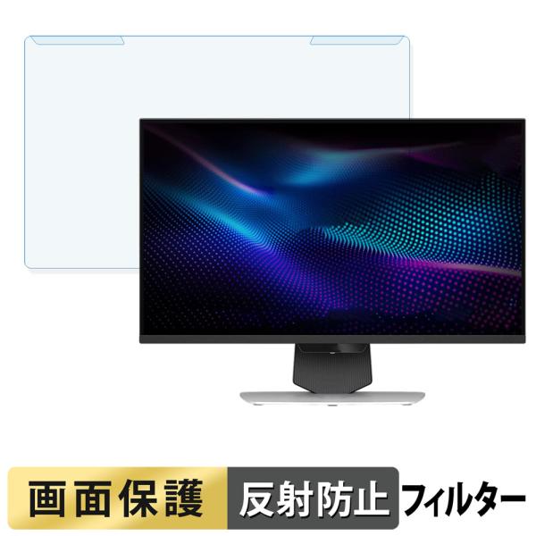 ※本商品は　保護フィルターであり、モニターではありません。◎ブルーライトカット目に有害といわれるブルーライトのカット率を50％、紫外線を99.9%カットします。目の負担を軽減するため、長時間の作業に最適です。◎アンチグレアアンチグレア加工に...