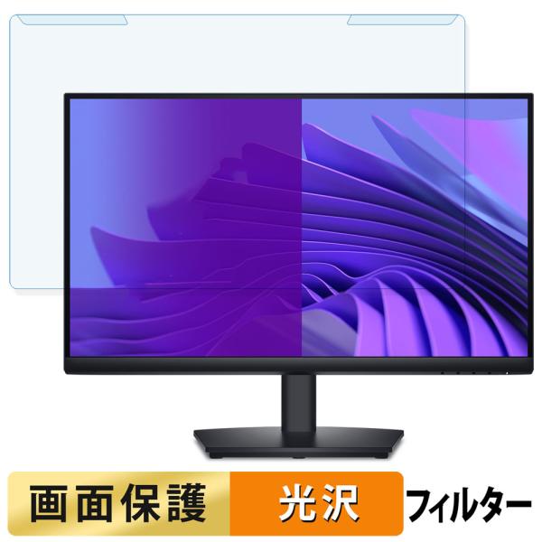 ※本商品は　保護フィルターであり、モニターではありません。◎ブルーライトカット目に有害といわれるブルーライトのカット率を50％、紫外線を99.9%カットします。目の負担を軽減するため、長時間の作業に最適です。◎高い透明度透過率92%、UVカ...