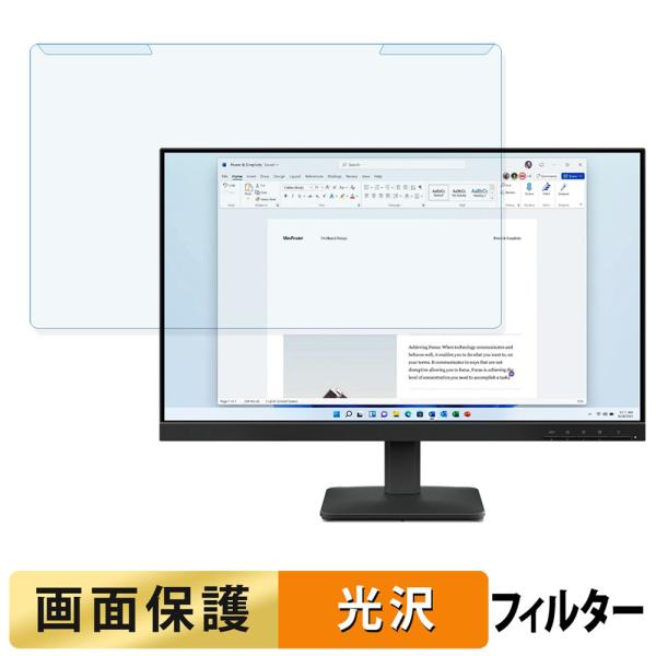 ※本商品は　保護フィルターであり、モニターではありません。◎ブルーライトカット目に有害といわれるブルーライトのカット率を50％、紫外線を99.9%カットします。目の負担を軽減するため、長時間の作業に最適です。◎高い透明度透過率92%、UVカ...